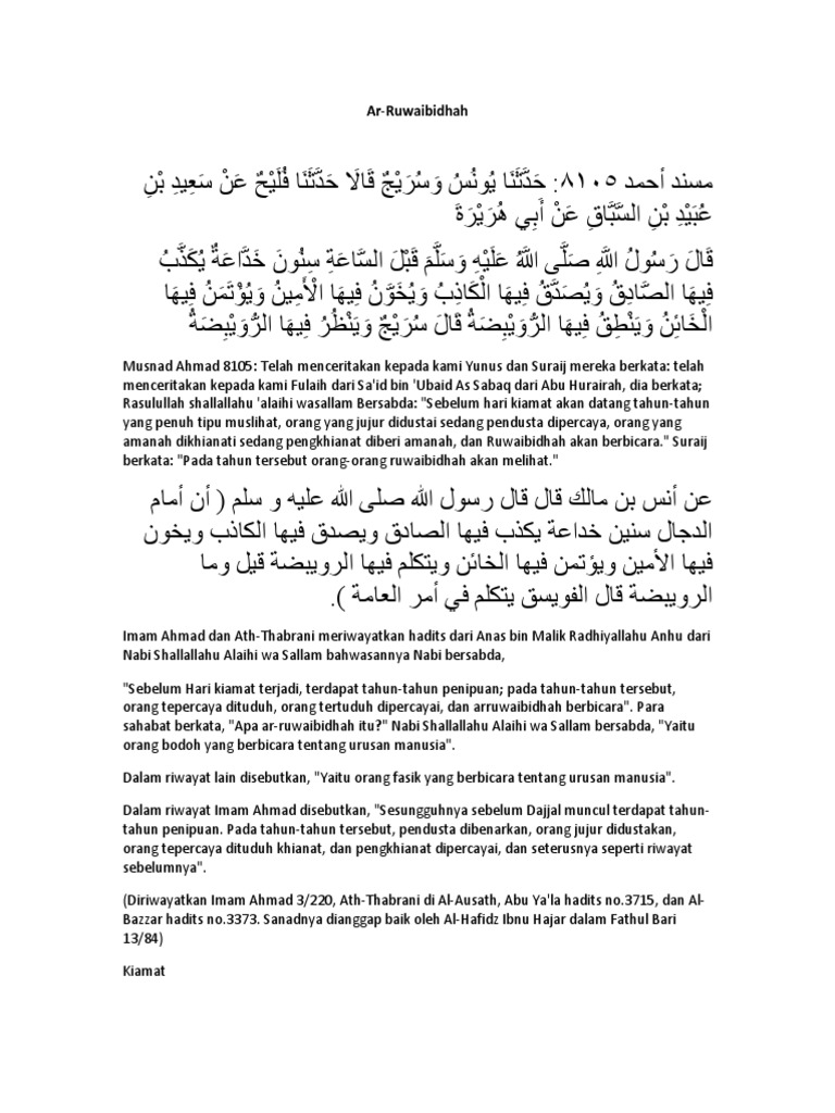 Tanda Kiamat: Ruwaibidhah dan Luka' | PDF