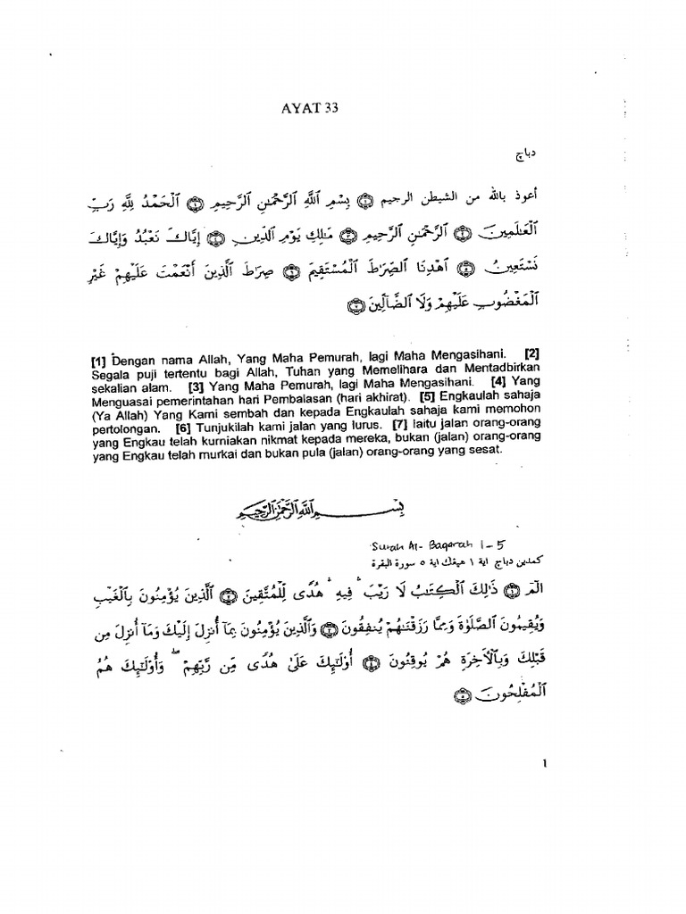 Ayat 33 PDF | PDF