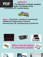 Handout - Grade 7 - ICT - Parts of A Computer PDF | PDF | Printer ...