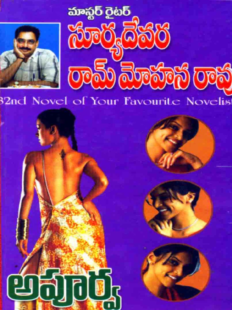 Apoorva by Suryadevara PDF | PDF