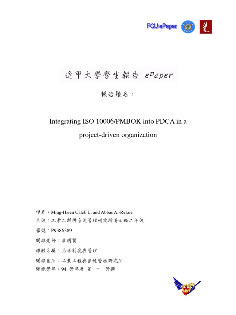 ISO 10006/PMBOK PDCA Integration | PDF | Quality Management System | Project Management
