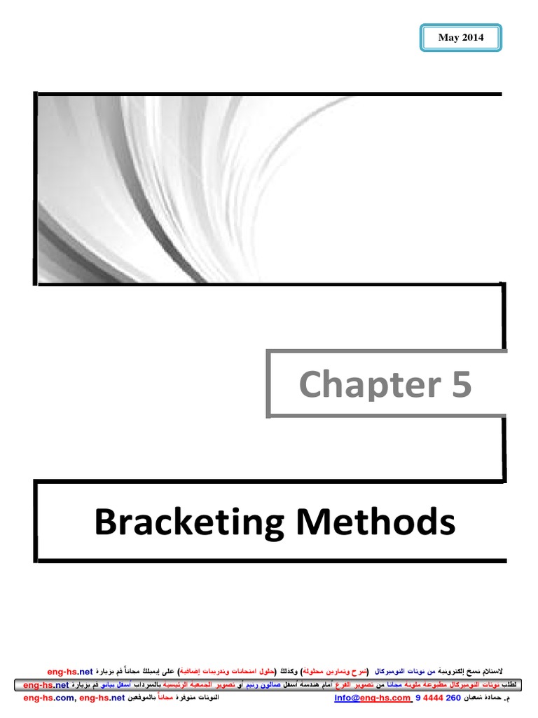 Bisection Method | PDF