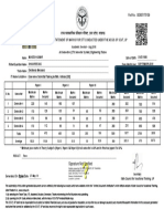 Pseb Duplicate Certificate Form PDF | PDF