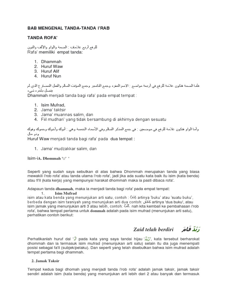 TANDA I'RAB | PDF