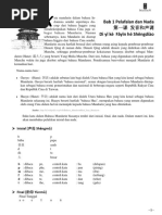 Modul Pembelajaran Bahasa Mandarin | PDF