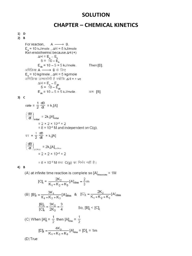Chemical Kinetics Solutions Summary | PDF