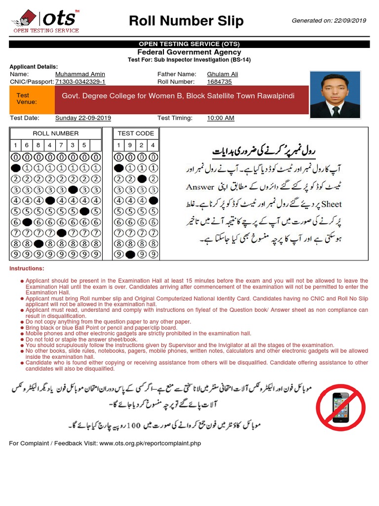 Roll Number Slip: Govt. Degree College For Women B, Block Satellite ...