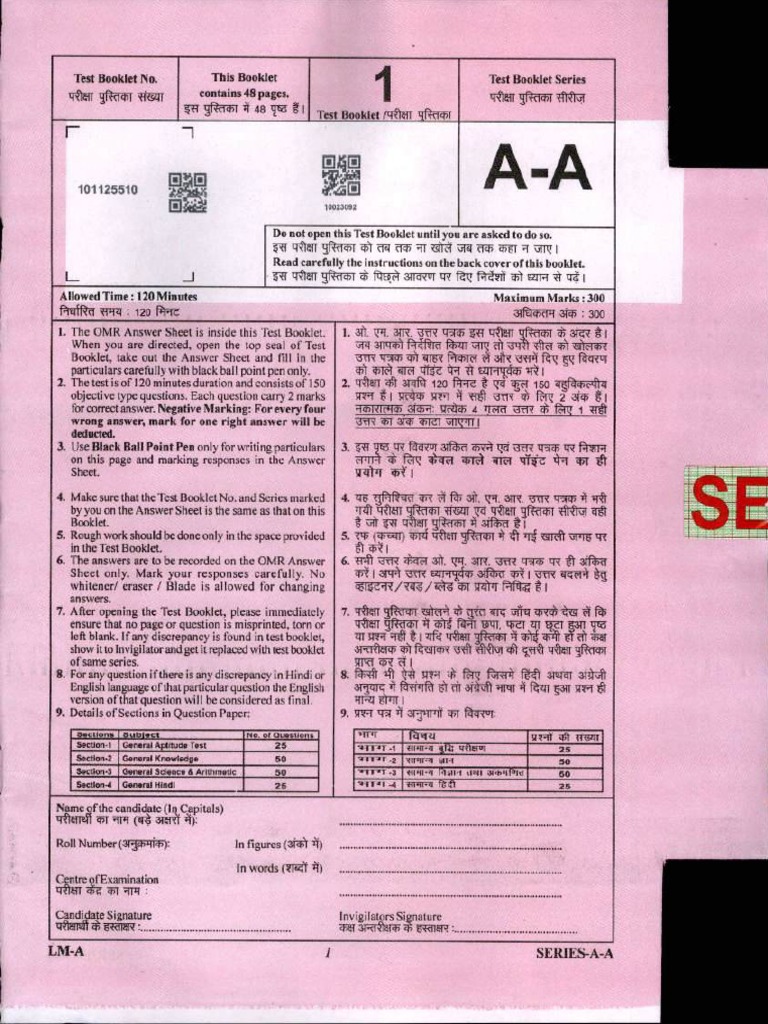 Upsssc Lower Pcs | PDF