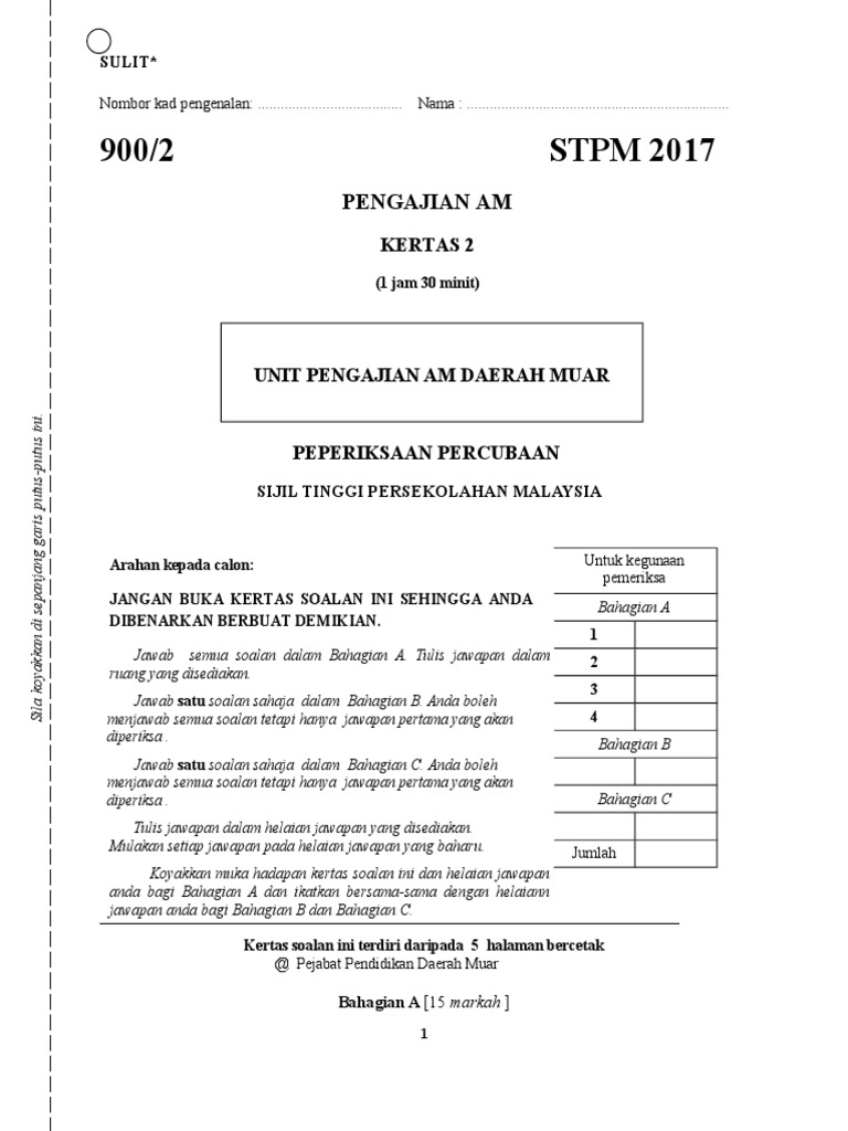 Hawa Lamit - Soalan Percubaan Muar Sem 2 STPM 2017 | PDF