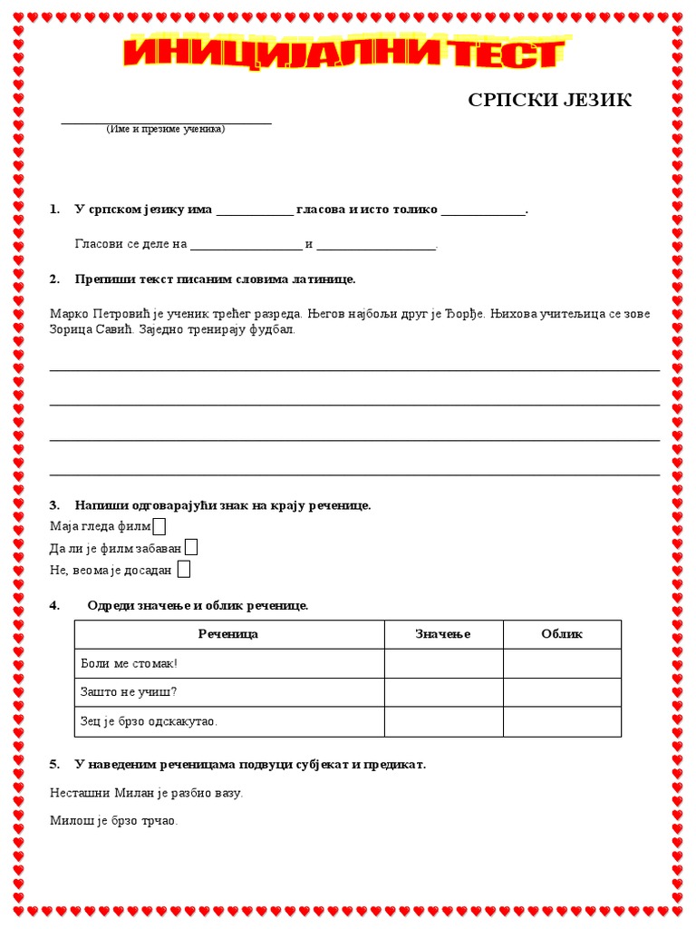 Srpski Jezik 3.razred | PDF