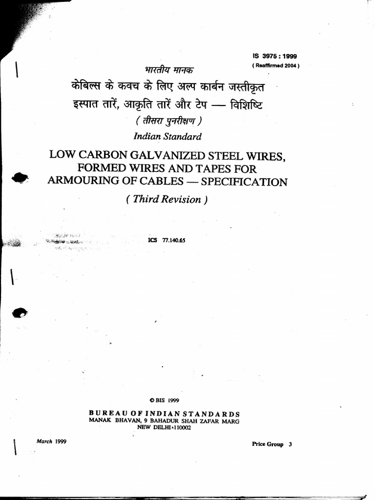 Is 3975 PDF | PDF | Nature