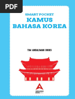 Panduan Belajar Bahasa Jerman Pemula | PDF