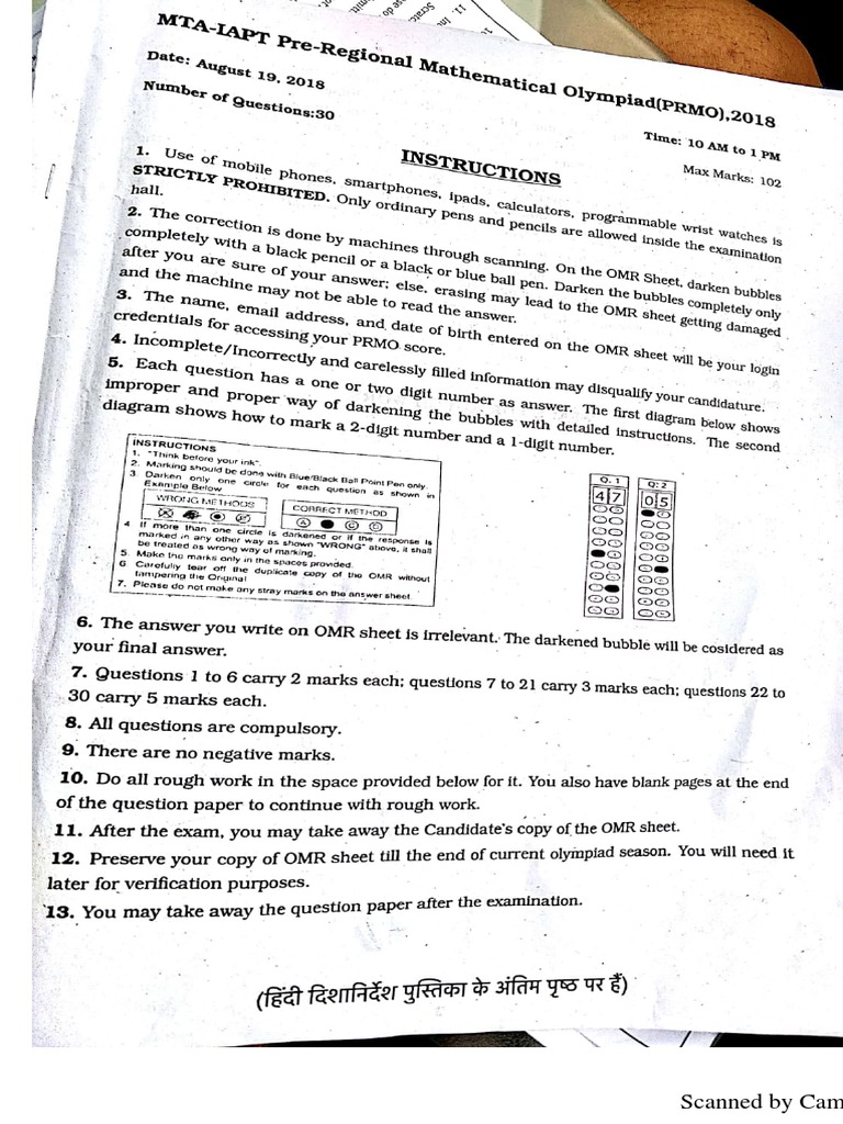 Prmo 2018 Question Paper PDF | PDF