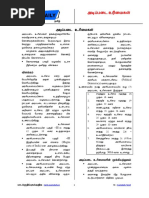 Merged LDC UDC Syllabus Puducherry 2025 | PDF