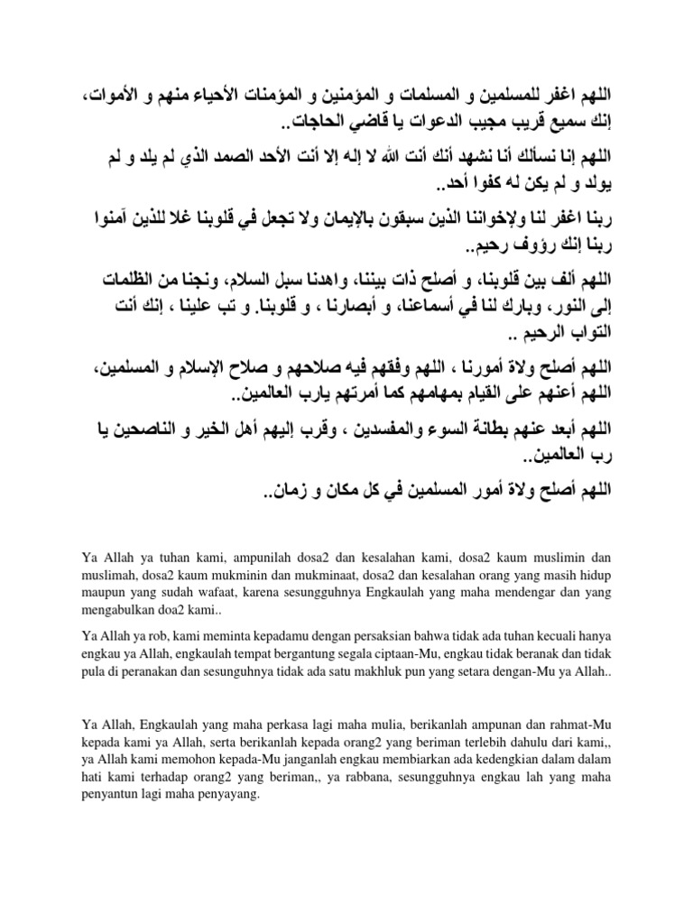 Doa Umum Umumna | PDF