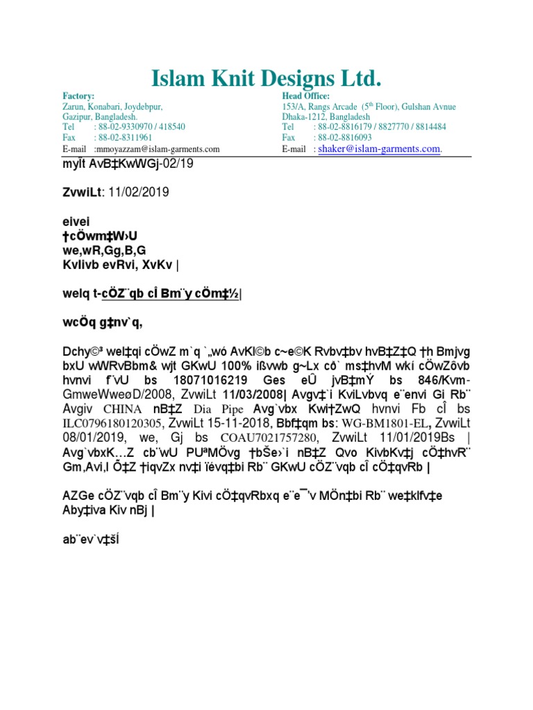 Recommandation Letter | PDF