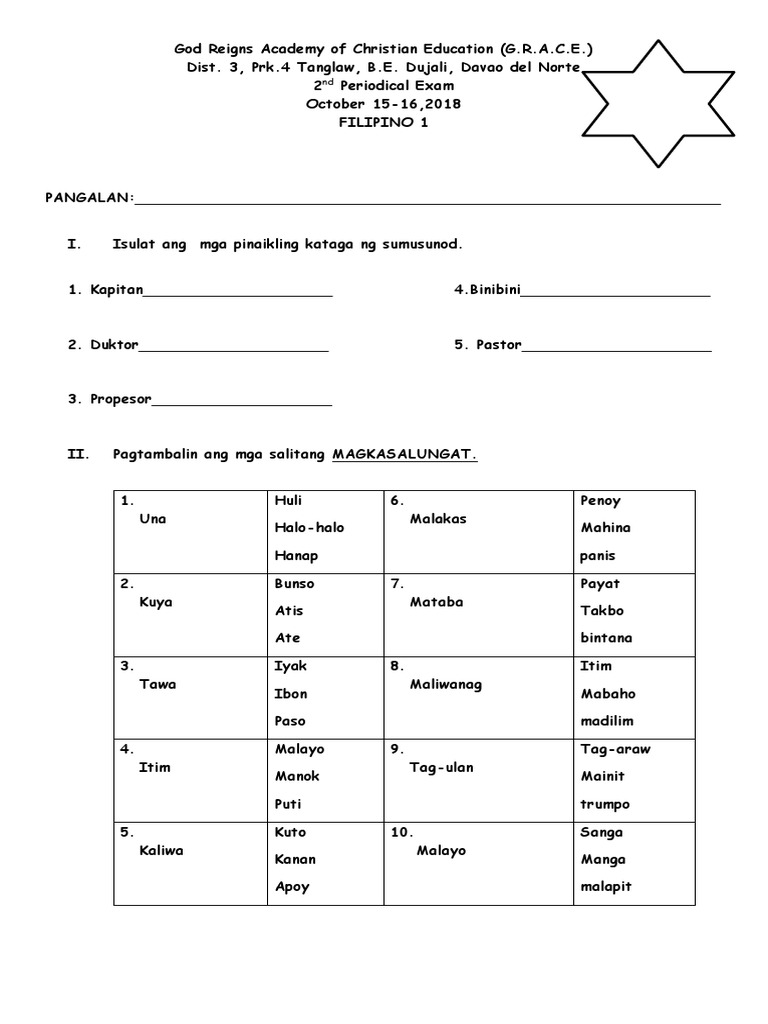 Grace Exam | PDF | Nature