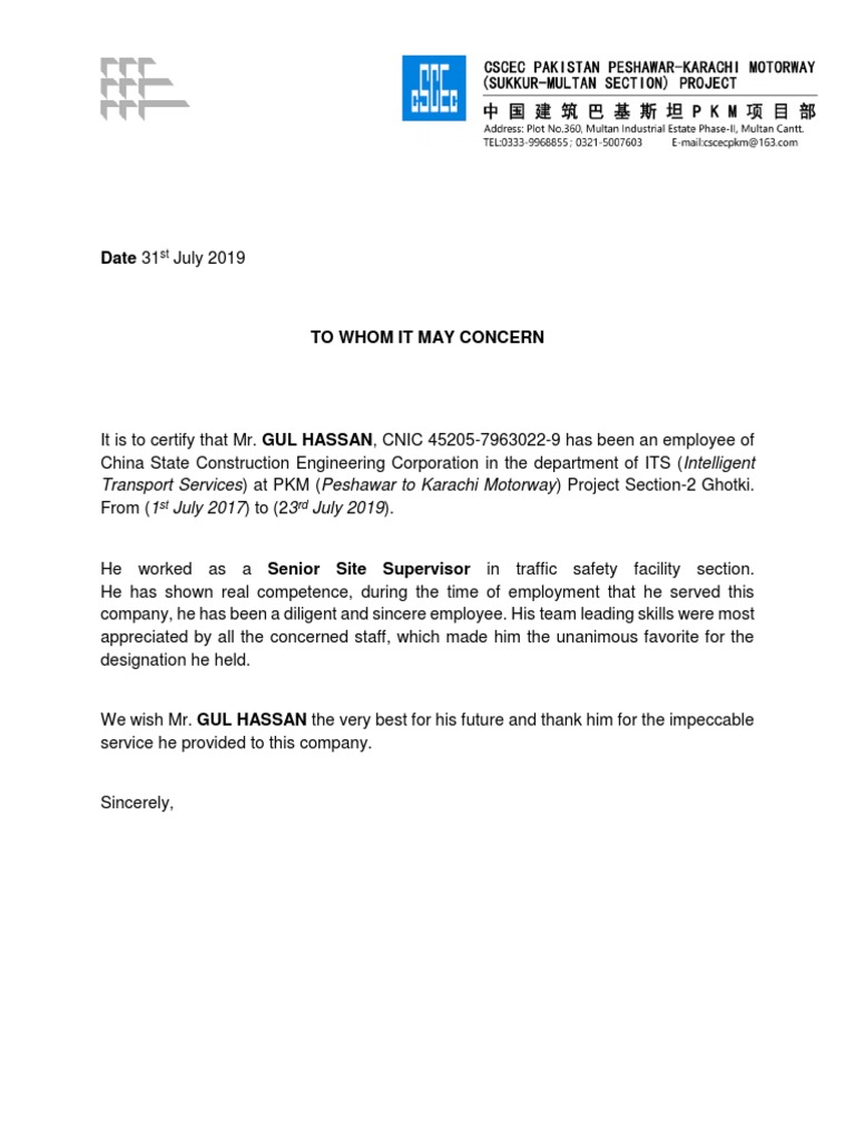 Experience Letter Gul Hassan Sample | PDF