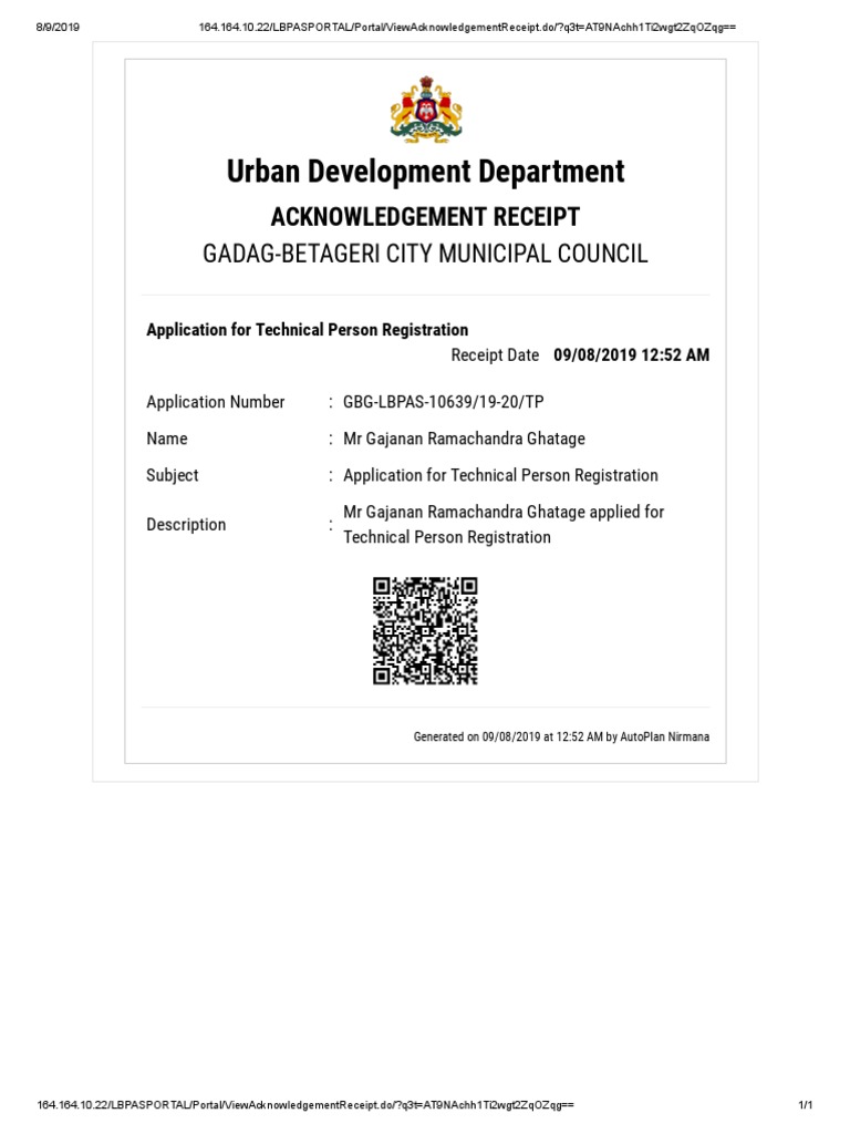 Technical Person Registration Acknowledgment | PDF