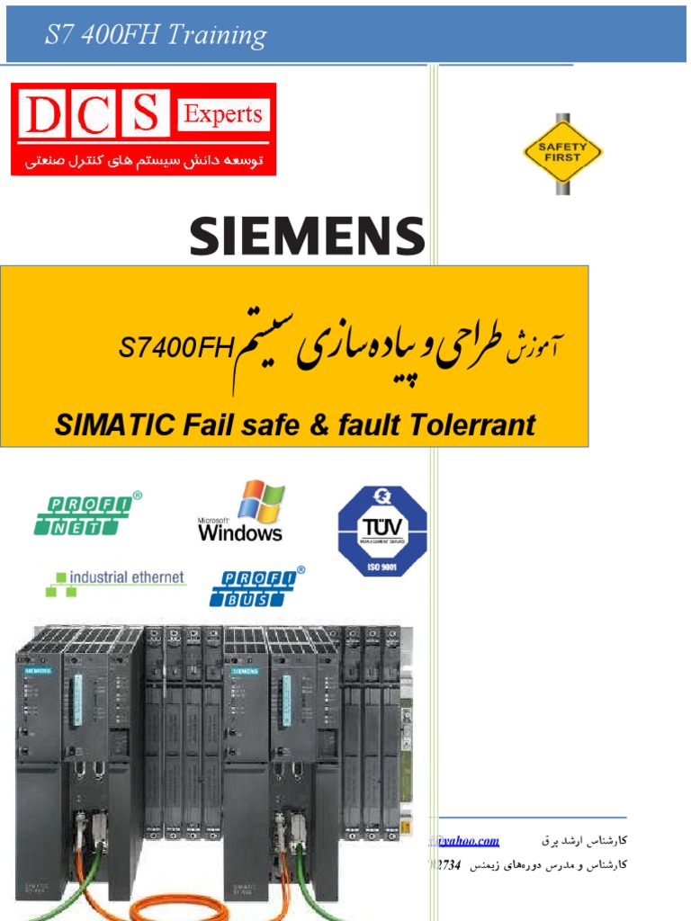 (PLCmen - Ir) s7 s400 | PDF | Fault Tolerance | Digital Electronics