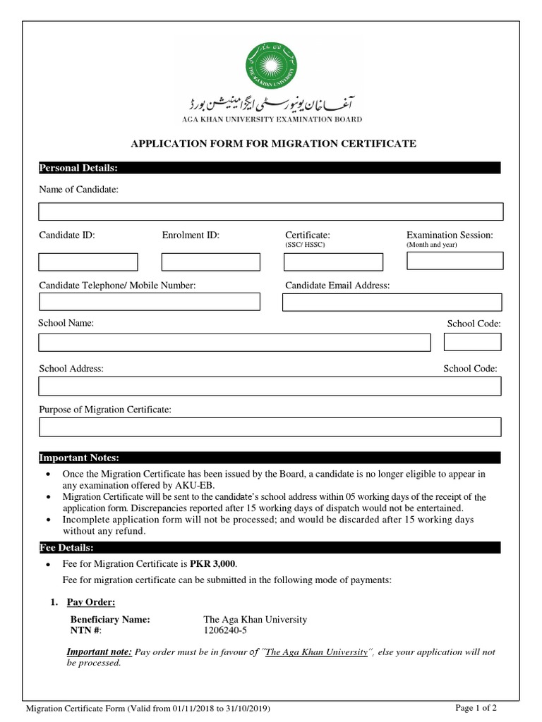 Migration Certificate Application Form | PDF | Banks | Financial Services