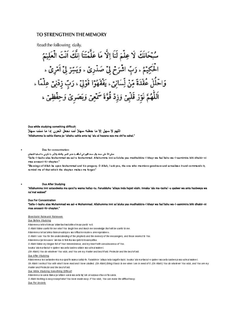 Dua While Studying Something Difficult