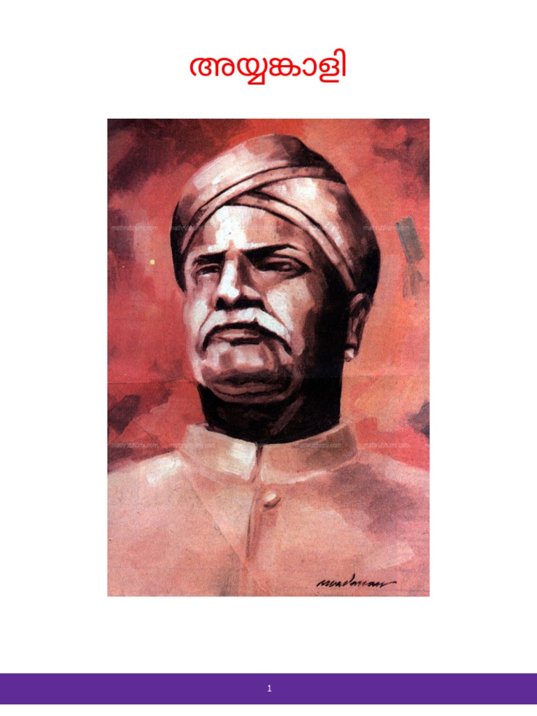 Ayyankali | PDF
