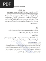 Inpage Urdu Shortcut Keys Guide | PDF