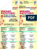 Ang Wika Ko Ni Rio Alma | PDF