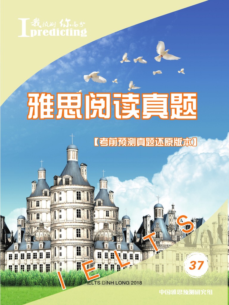 Ielts PDF | PDF
