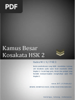 Kosakata HSK Tingkat 4 | PDF