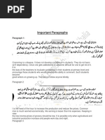 Mutalia Pakistan 10 PCTB Complete File | PDF