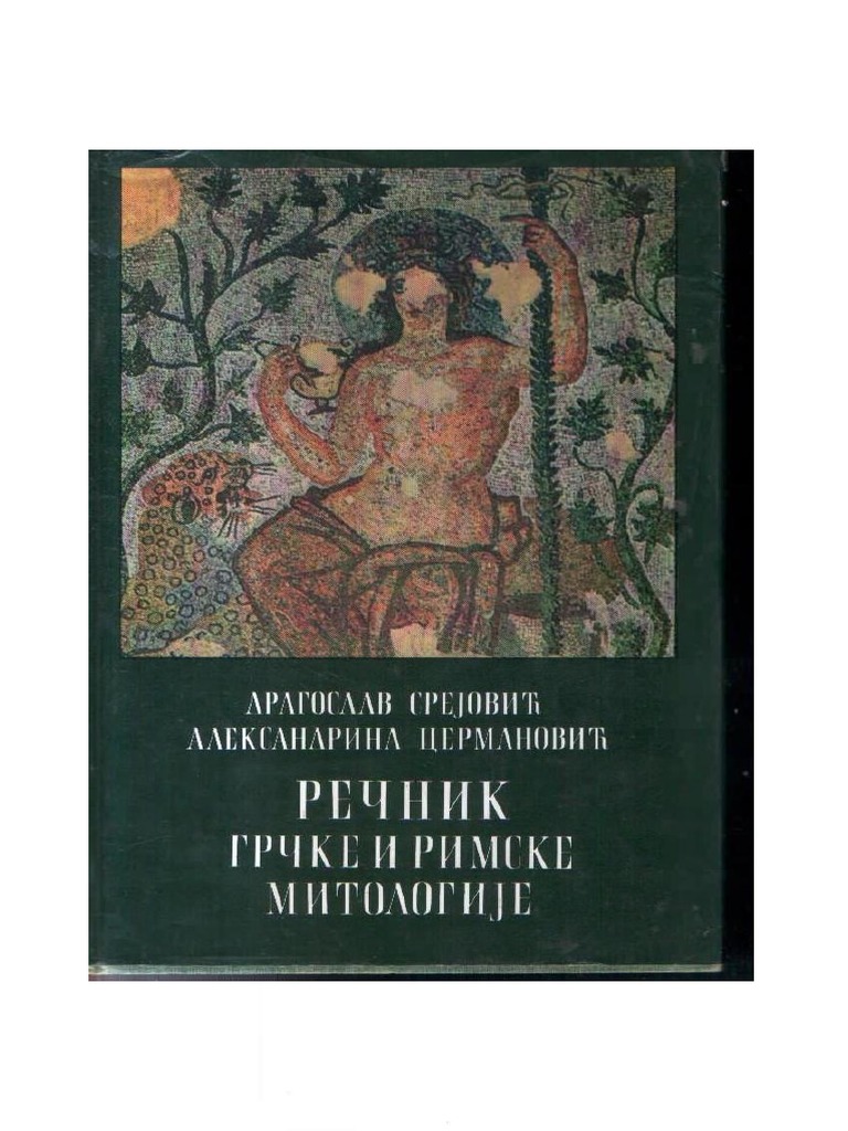 Dragoslav Srejovic, Recnik Grcke I Rimske Mitologije | PDF