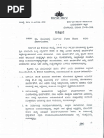 Rti Form Karnataka | PDF