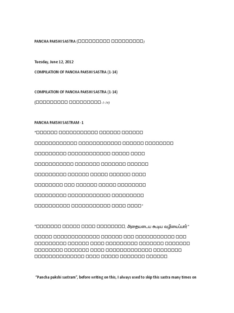 Secrets of Pancha Pakshi Sastra | PDF | Guru | Yoga