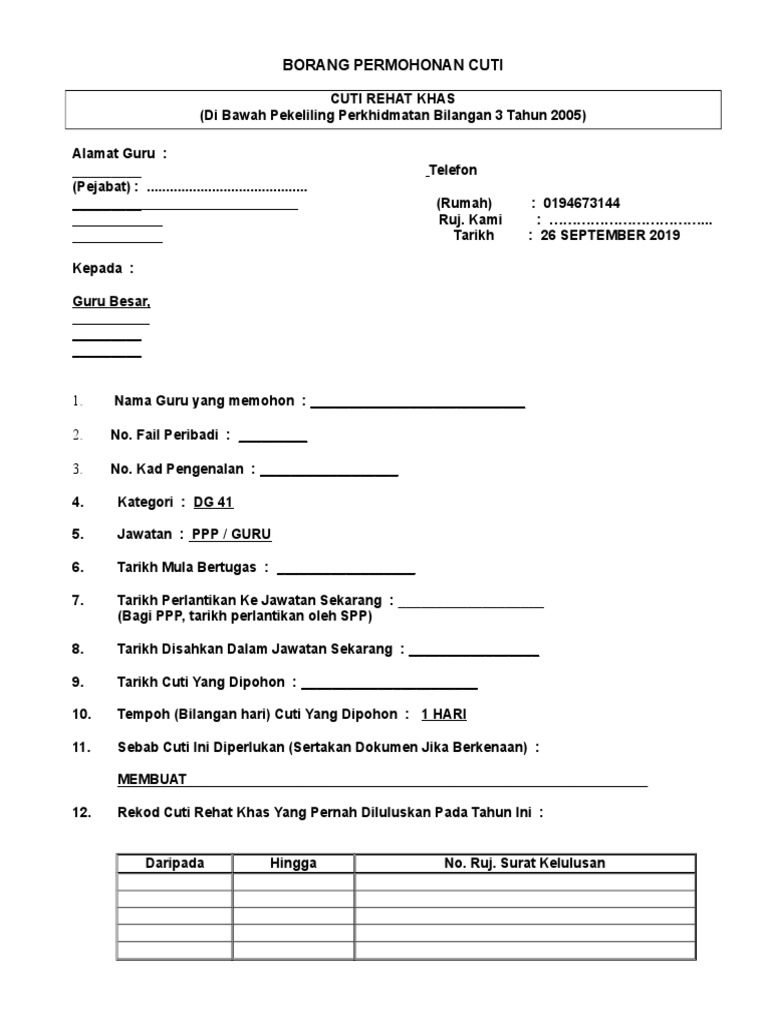 PERMOHONAN CUTI REHAT | PDF