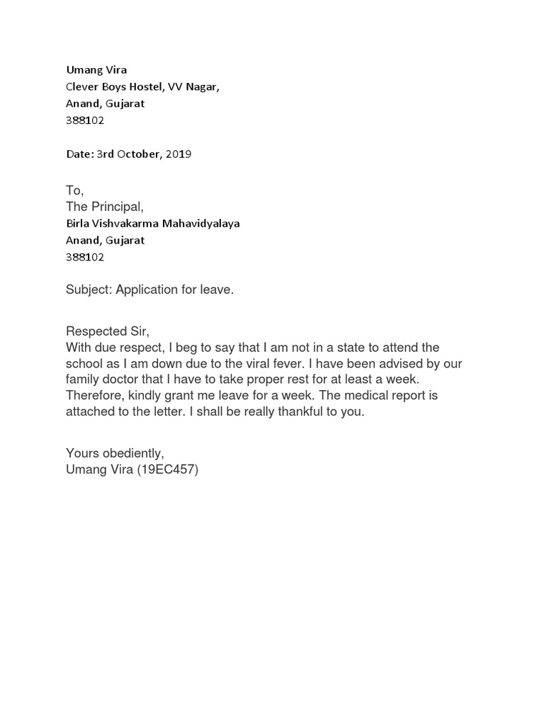 Leave Application | PDF