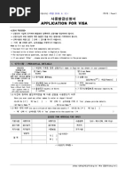 Sample Korean Visa Application Form | PDF