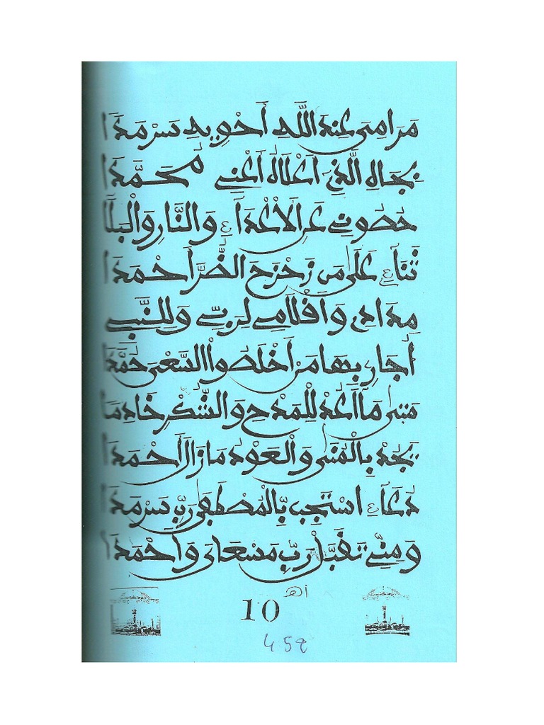 Maramiya PDF | PDF