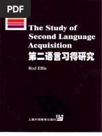 Rod Ellis The Study of Second Language Acquisition | PDF