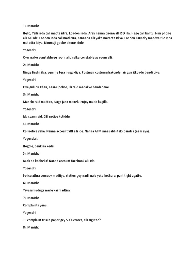 Kannada Learning | PDF