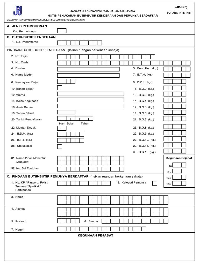 JPJK8 | PDF