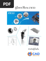 ZW3D CAM Thai Manual | PDF