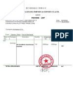 Inward Cargo Manifest Instructions | PDF | U.S. Customs And Border ...