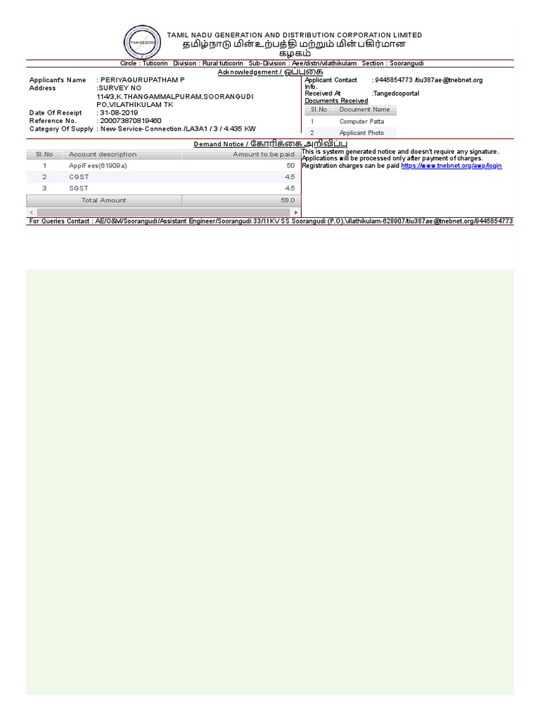 TANGEDCO New Service Connection | PDF