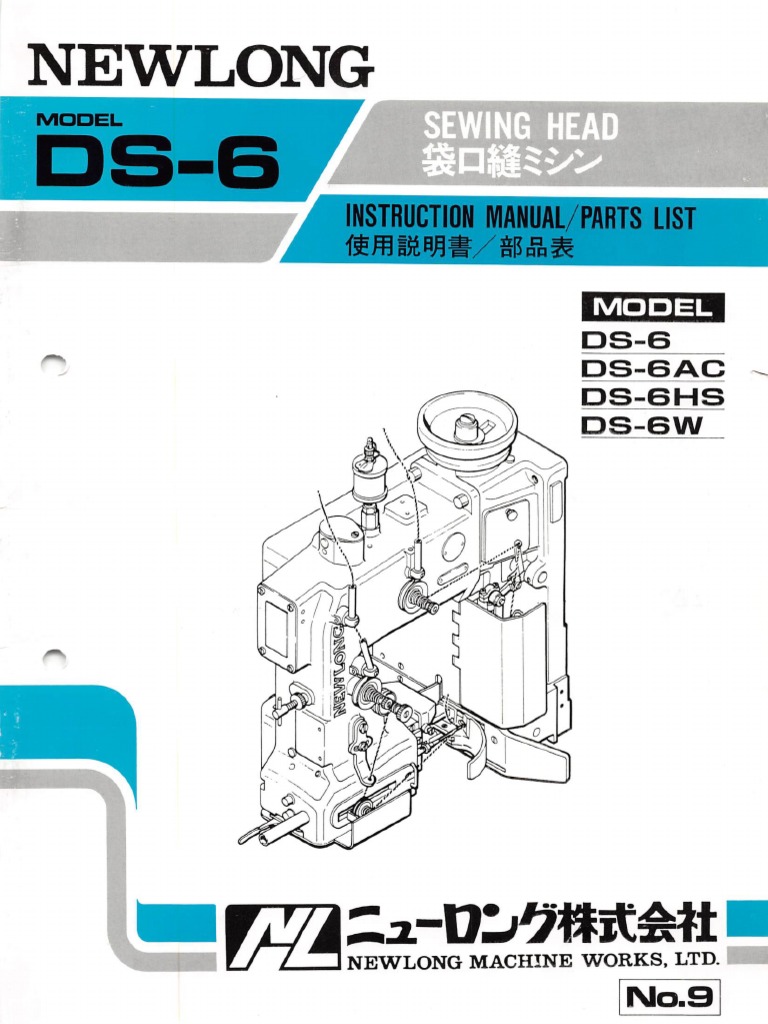 Newlong DS6 | PDF