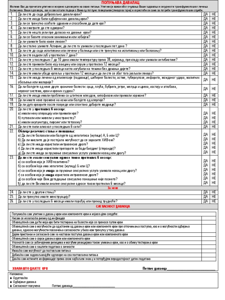 Upitnik II Strana PDF | PDF