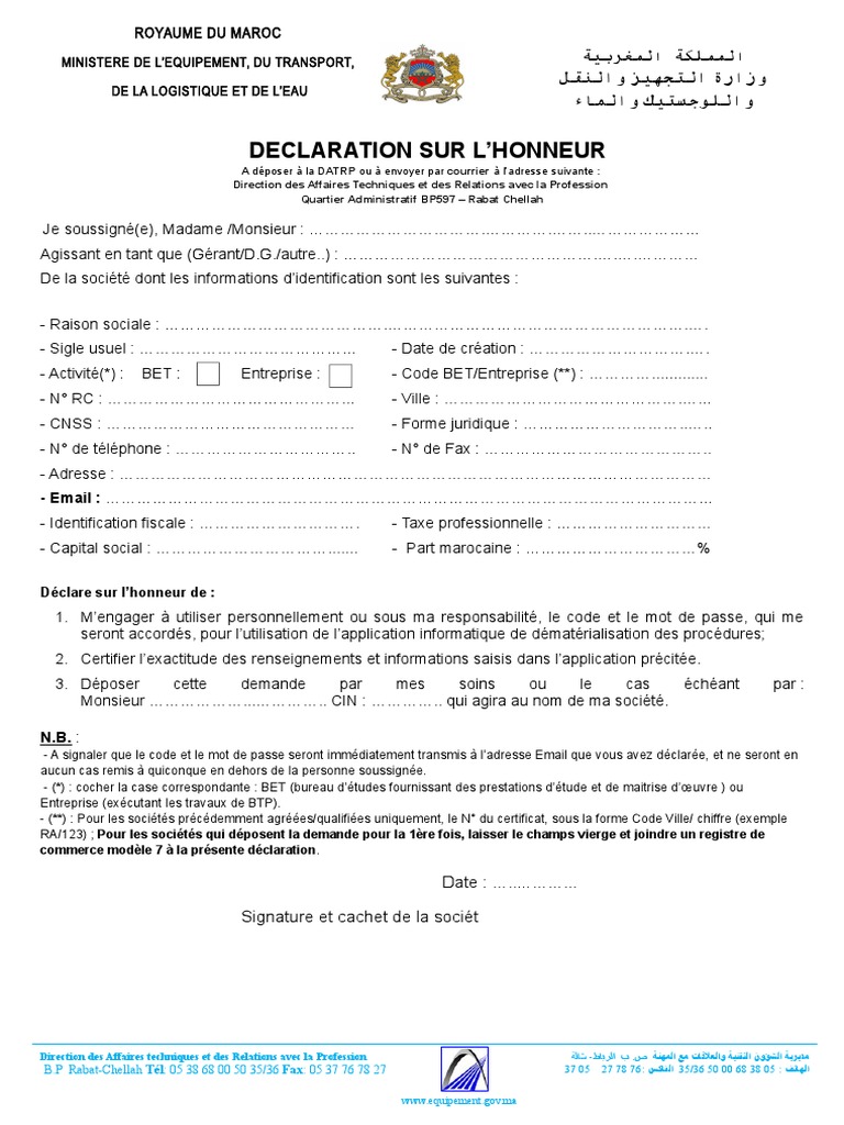 DECLARATION SUR HONNEUR DeQCA 2017 V4C | PDF | Business
