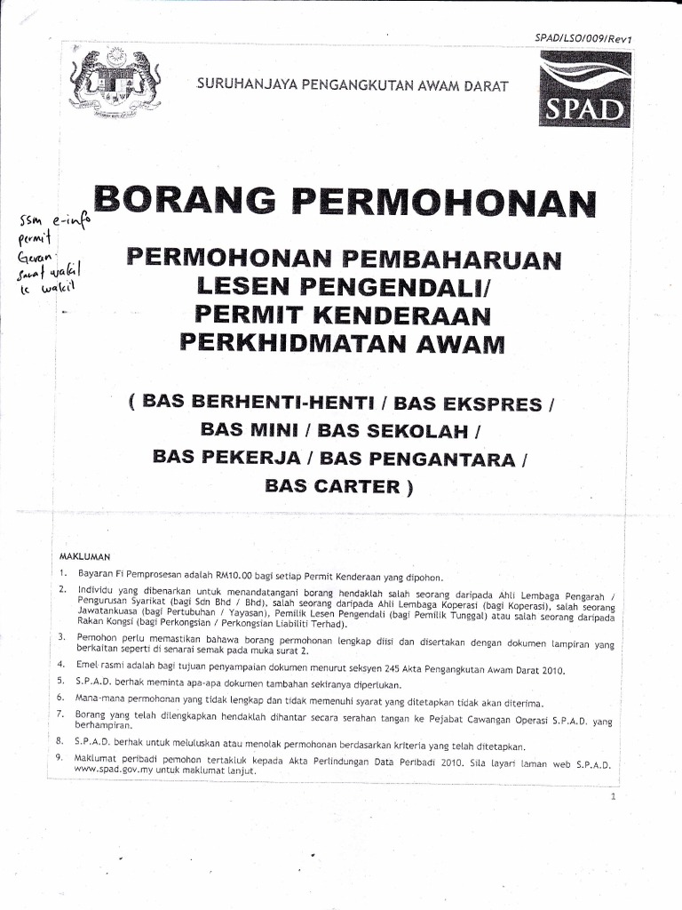 Borang Apad | PDF