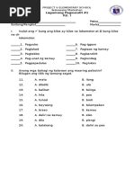 Ang at Ang Mga Worksheet 2 | PDF
